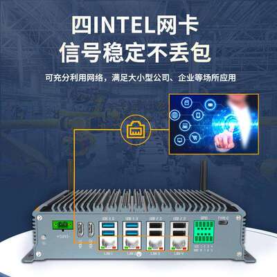 迷你工控机N2840工业小主机N100四网六串J6412低功耗嵌入式无风扇