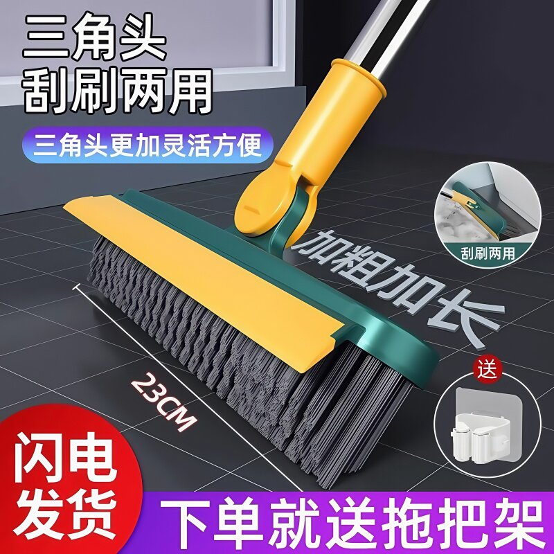 地缝刷浴室洗墙厕所瓷砖刷缝隙刷地板刷家用卫生间无死角清洁神器