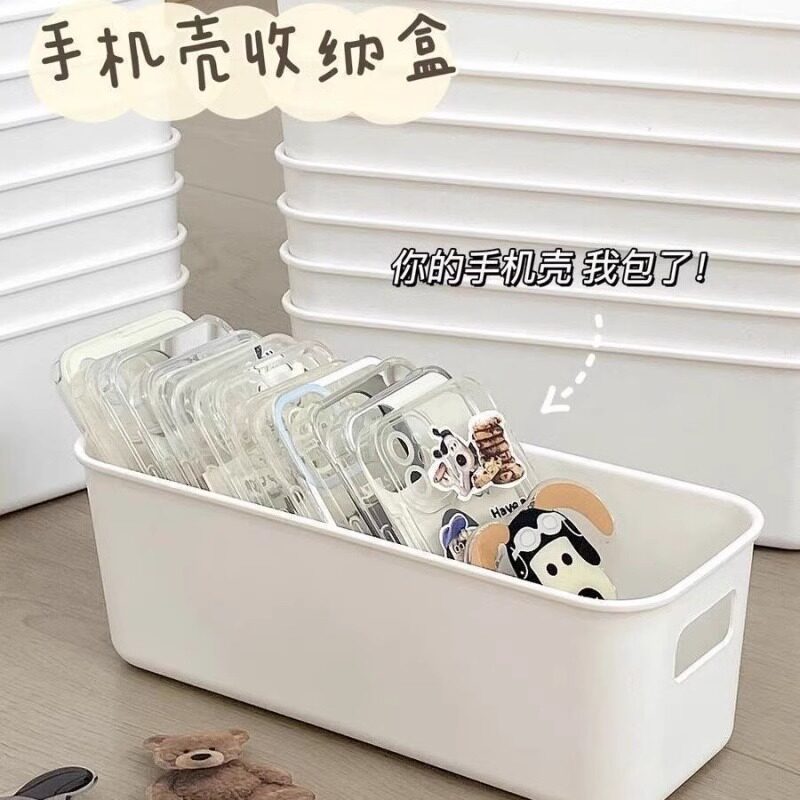手机壳收纳盒超窄杂物整理筐窄边收纳篮塑料储物盒多功能桌面收纳