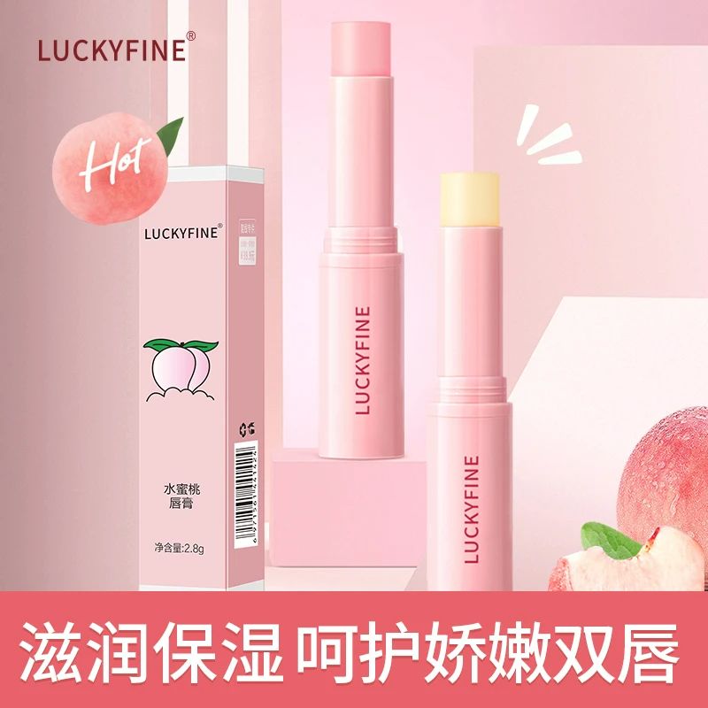 凡士林润唇膏保湿滋润补水去死皮淡化唇纹变色学生防干裂水蜜桃味