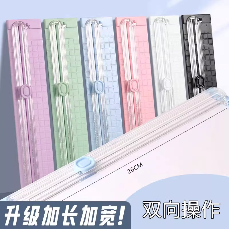 双向裁纸刀切纸刀多功能小型切纸机手动切纸器手工带标尺裁纸神器