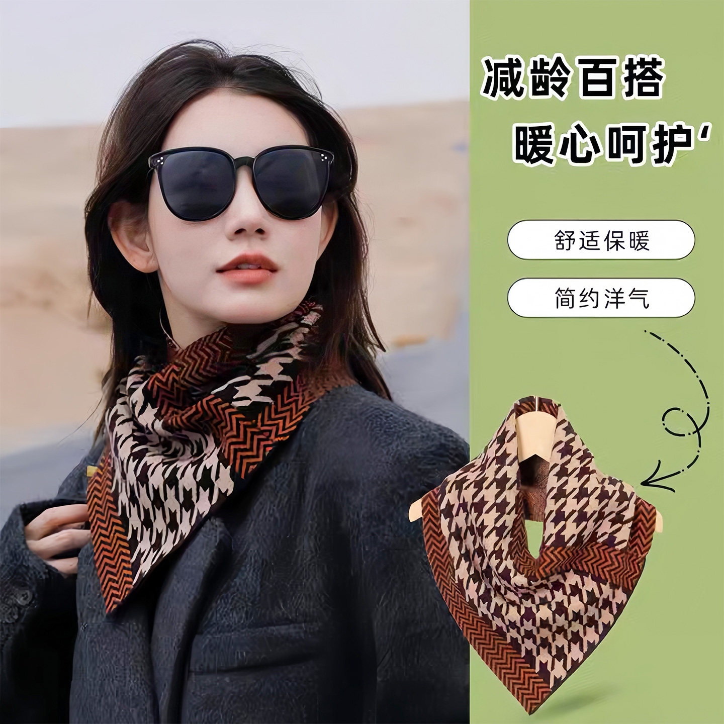 冬季防风围脖围巾女冬季秋冬季护颈防寒百搭脖套保暖三角围巾围脖