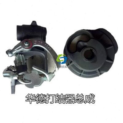 盘 打结德雷沃华捆器龙包邮带 草机玉机齿配件  打捆总成