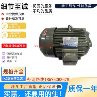 M5HP 40S OH5KKH55P.MPAP插W7530M5 +3式L23S电机 4L内234 +