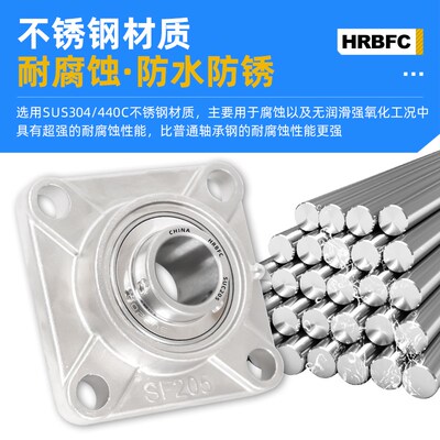不锈钢外球面带座轴承SUCF201 202 203 204 205 206 207 208 209