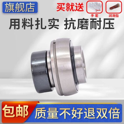 农机收割机专用外球面轴承UEL204 205 206 207 208 209 210免维护