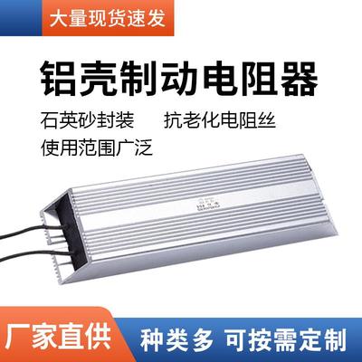 变频器刹车电阻制动电阻波纹电阻1000W1500W2000W3000W4000W5000W