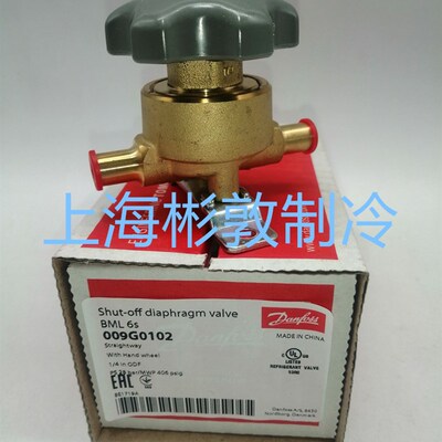 Danfos丹佛斯手阀截止阀 BML6 009G0101 BML6S 009G0102 009G0208