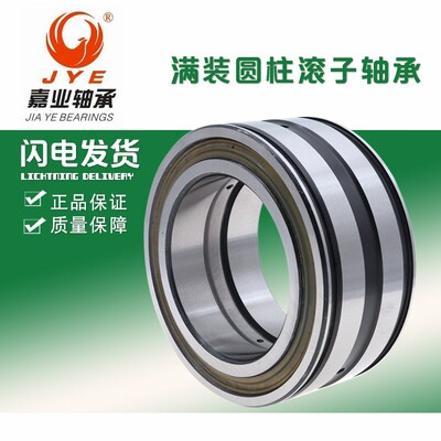 满珠圆柱滚子轴承NCF NCL 314 315 316 317 V 单卡簧 双卡簧轴承
