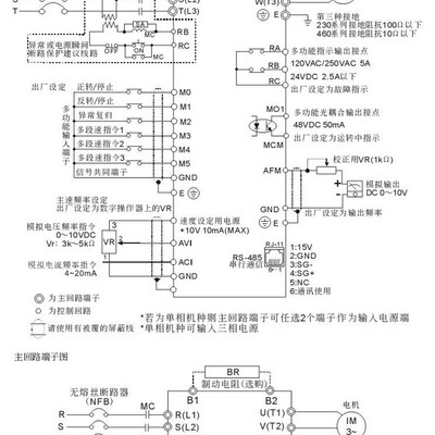 台达同款通用变频器VFD075M43A 7.5KW 380V 风机水泵恒压供水调速