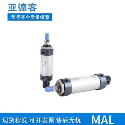 气缸/X125/32/25200X/X7迷你5025400X116505LX50X16亚德客/MA/S3