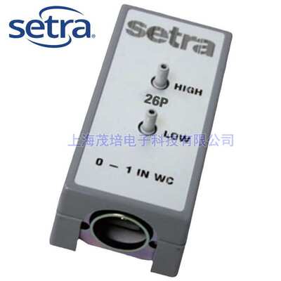 Setra西特26P系列26P1050LD11A1C差压变送器26P1100LBACA1G