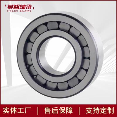 供应圆柱滚子轴承QJ307MNA NCL306EN NCL307EN NUP207EN NUP208EN