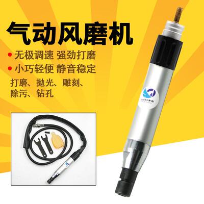 速豹OW-038风磨笔3mm6mm气动打磨机抛光机雕刻磨光机刻字笔