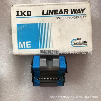 IKO直线导轨滑块LRXC12 LRX12 滑块