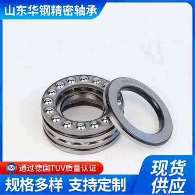 双向推力轴承P6/52217/52218/52211/52210/52314华刚厂家直销现货