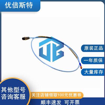 本特利 330905-05-08-05-12-05 一年质保