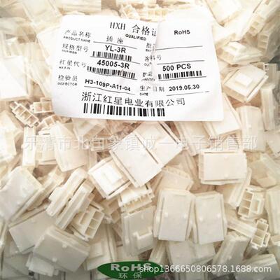 红星接插件 YL-1RF 2R 3R 4R 6R 8R 9R 12R 16R间距4.5MM HX45005