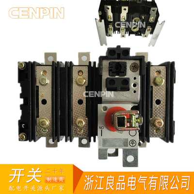 HH15A-160/3P 隔离开关熔断器组QA-160A/3 熔断器式隔离开关