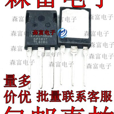 全新 IXFK27N80Q 大功率MOS管 27A800V 27N80三极管 TO-264