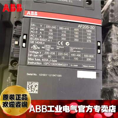 ABB交直流通用接触器AF205-30-11-13 100-250V;10157167