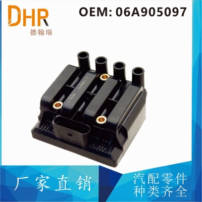 06A905097厂家直销适用于大众桑塔纳/甲壳虫汽车高压包点火线圈