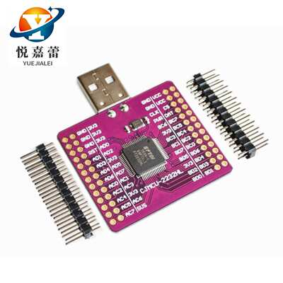 MCU-2232 FT2232HL USB 转UART/FIFO/SPI/I2C/JTAG/RS232模块