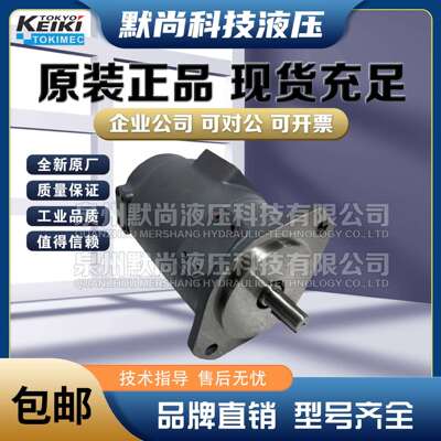 东京计器TOKIMEC叶片泵SQP211 SQP311 SQP321 SQP421 SQP431油泵