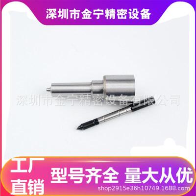 DLLA150P2616 柴油发动机共轨喷油嘴 厂家供应P系列 喷油头