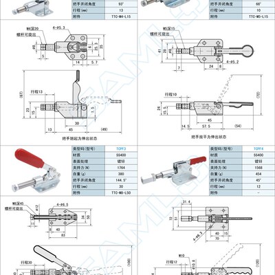 上隆标准件 TCPF1/2/3/4/5/6/7/8 推拉式快速夹钳法兰底座型 夹具