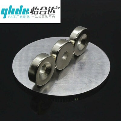 怡合达 BLS65/66-A8/A10/A12-T2/T3/T4/T4.5/T5/T6 强力磁铁带孔