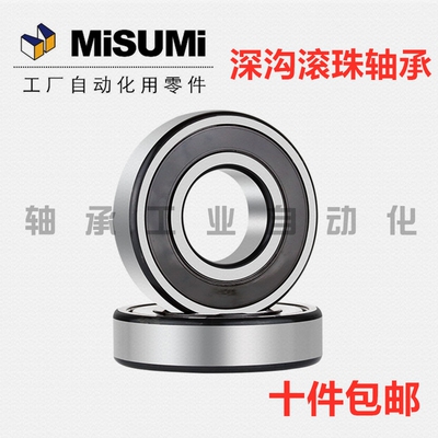 C-滚珠轴承SB692/693/694/695/696/698/602/603/604/605/606/608Z