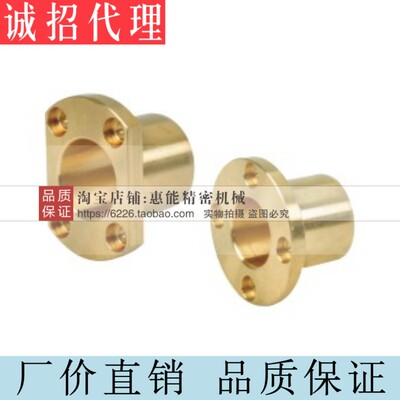 OFG61-d6/d8/d12/d16-L15/L20/L25/L30/L35/L40 无油衬套圆法兰