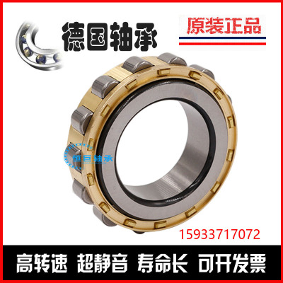 德国FAG进口轴承NCF ACL2211 2212 2213 2214 2215 2216 2217EV