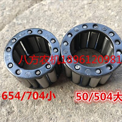 上海50/554/654/700/704专用滚针轴承942/35-64805