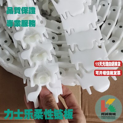 汽车行业输送链板齿形传送链条Rexth进口柔性齿型链