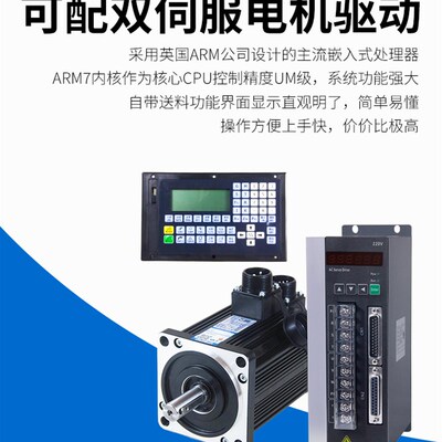两轴数控系统YH2T-CNC100T自动仪表车床钻床伺服改造带密码锁2802
