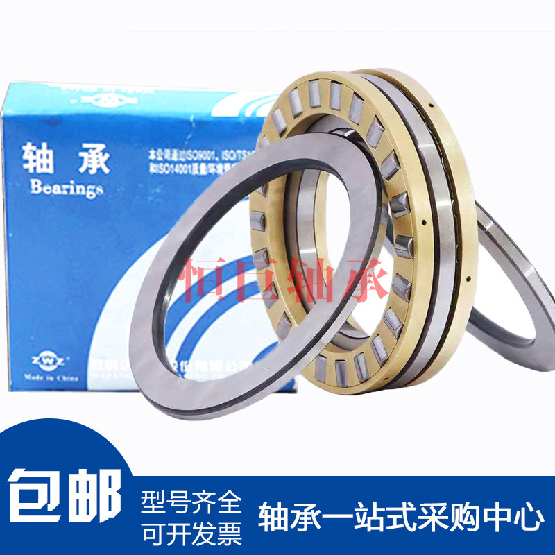 瓦房店 推力调心滚子轴承 29240 29244 29248 29252 29256 M