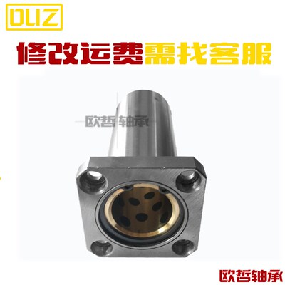 直线轴承方法兰加长石墨铜套外钢内铜MFKW/MFKW-S 10 12 13 16 20