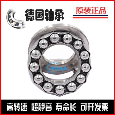 进口FAG推力球轴承52315 52316 52317 52318 52319 52320 52322 M
