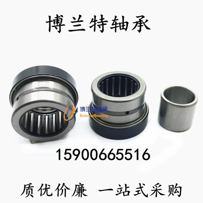 滚针与推力钢球组合轴承NAX1-4032 4535 5040 6040 Z