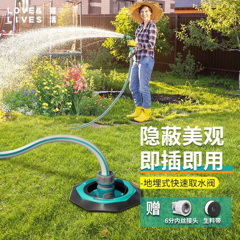 园林快速取水阀门箱园林绿化水管地接头快速取水器地插取水杆