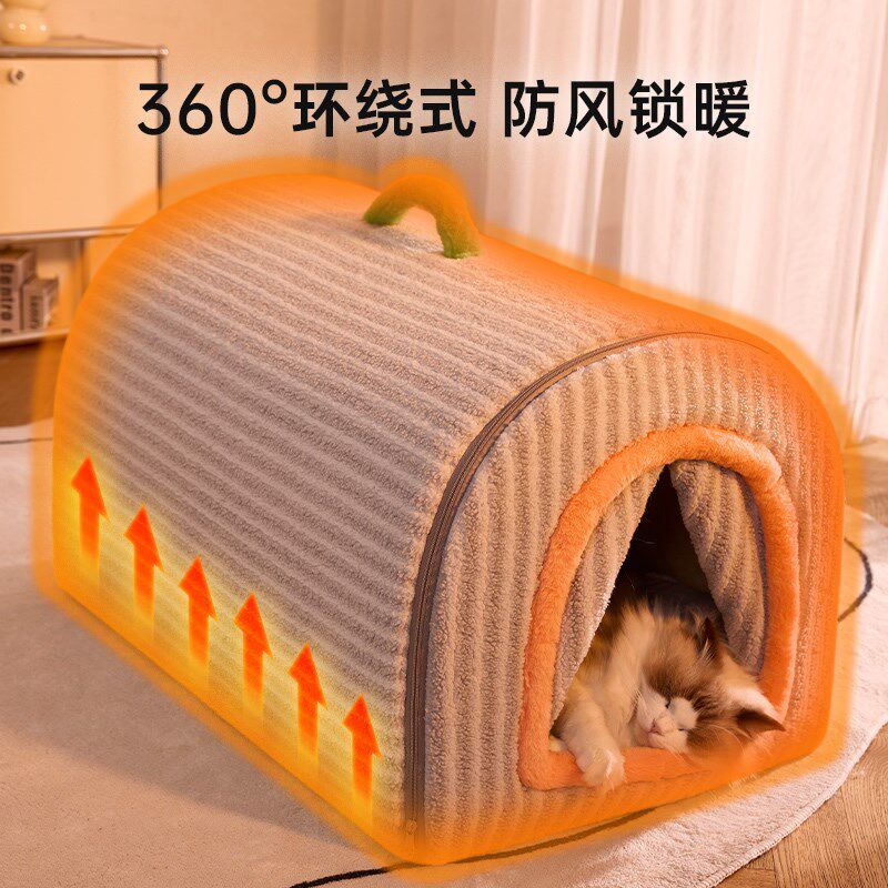 猫窝冬季保暖封闭式安全感猫咪睡觉用可拆洗猫床猫帐篷猫屋猫沙发