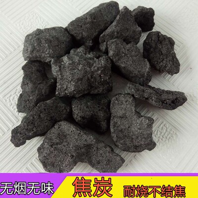 锅炉家用炉子冶金铸造打铁高炉用一级取暖焦炭块焦炭粒学院实验焦