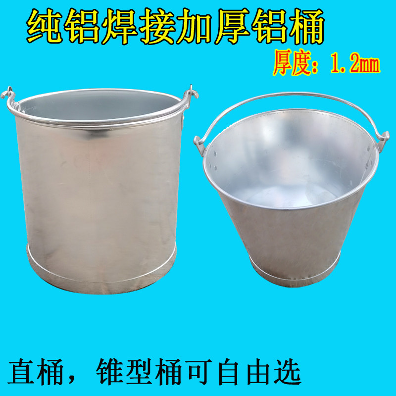 加厚铝桶水桶油桶加油桶消防黄沙桶化工桶防爆半圆桶尖嘴壁挂式