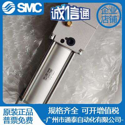 SMC型锁紧气缸MNBB/MDNBB32/40/63/80/100-25-50-75-125-150-D