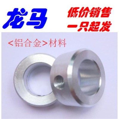 DIN705 铝合金轴套 调整固定环 侧面带孔圆螺母 螺钉锁紧挡圈挡环