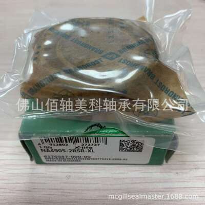 德国I NA NA4905-2RSR-XL 实体套圈滚针轴承 带双侧密封