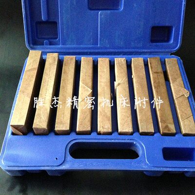 /平虎钳块行块/行板垫铁平18台钳垫/行板铣床平高件等