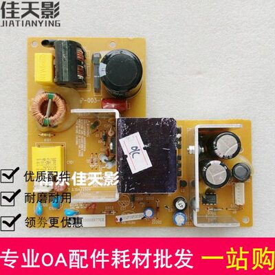 30 拆机适用5KP5Pro570K 美7 映电路板KII原装KF  电源板70 70